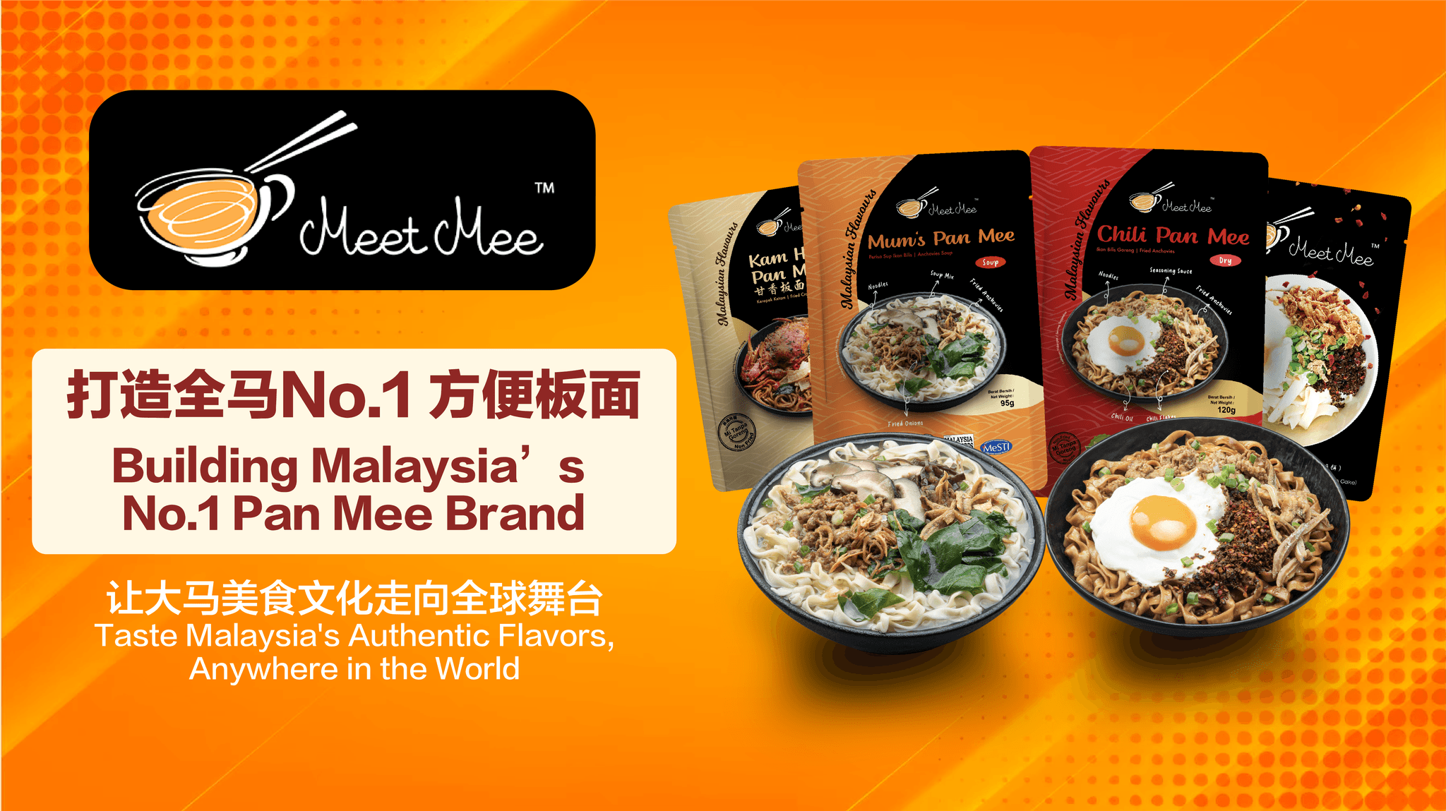 Meet Mee - 打造全马 No. 1 方便板面 | Building Malaysia's No.1 Pan Mee