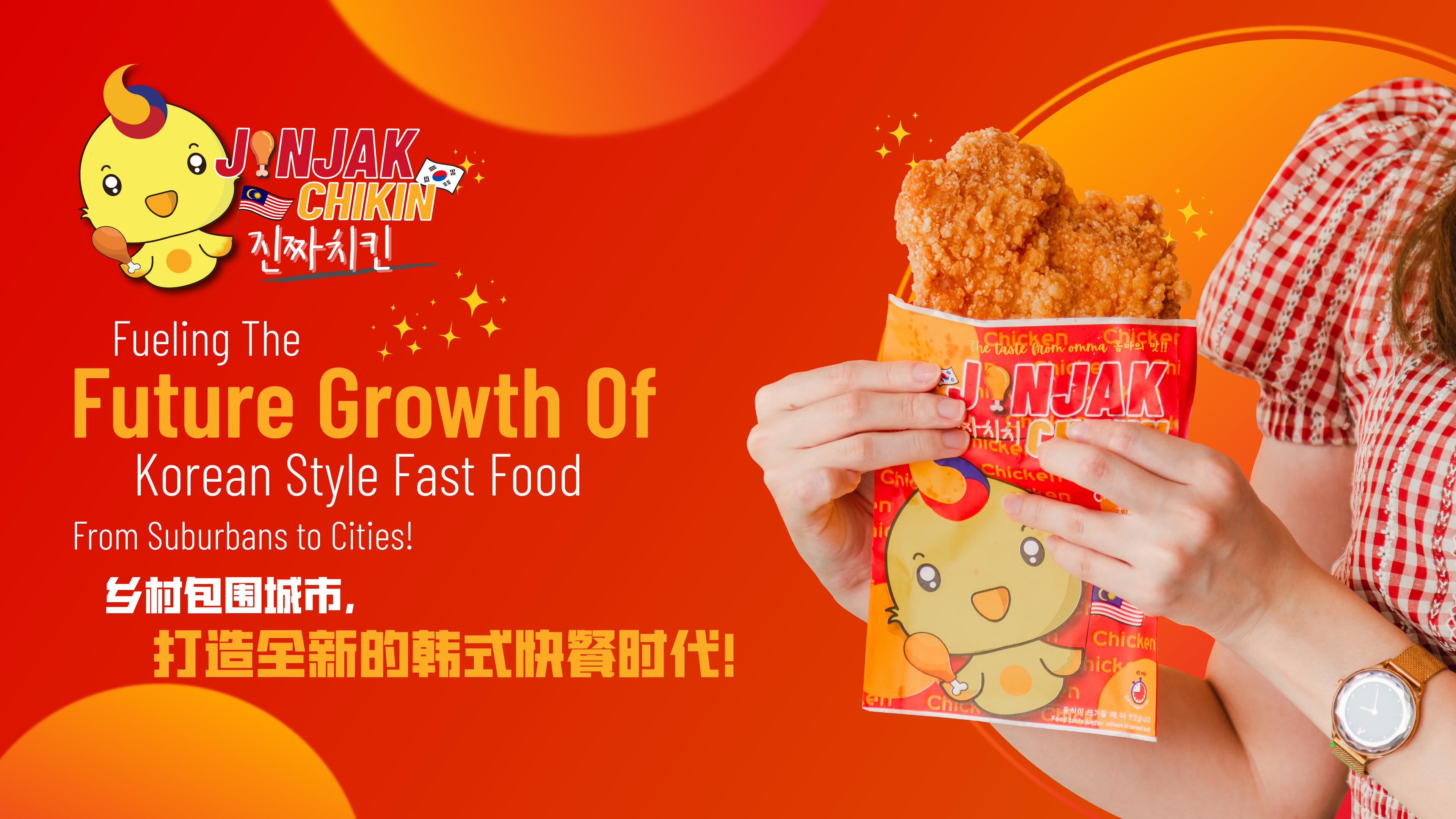 Jinjak Chikin - Fueling Growth of Korean Style Fast Food from Suburbs ...