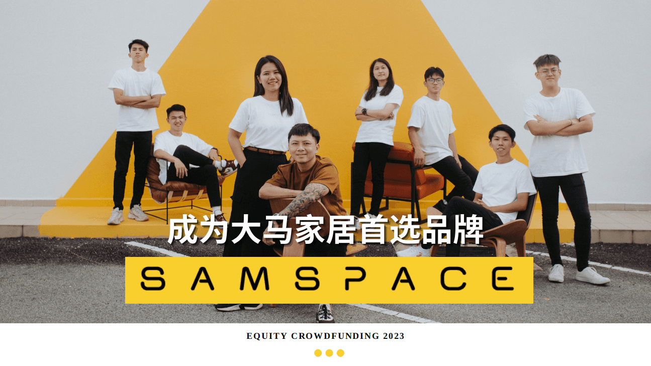 Samspace - 成为大马家居首选品牌